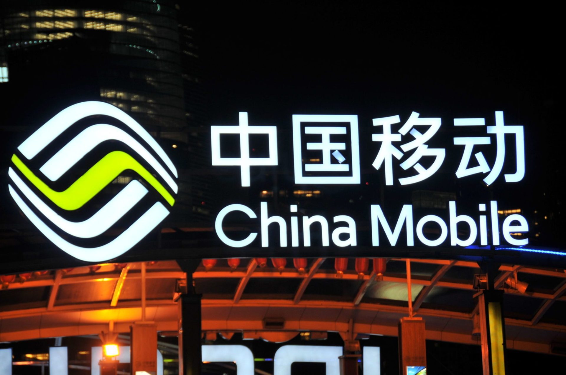 China Mobile to reduce 5G capex in 2023 | RCR Wireless News