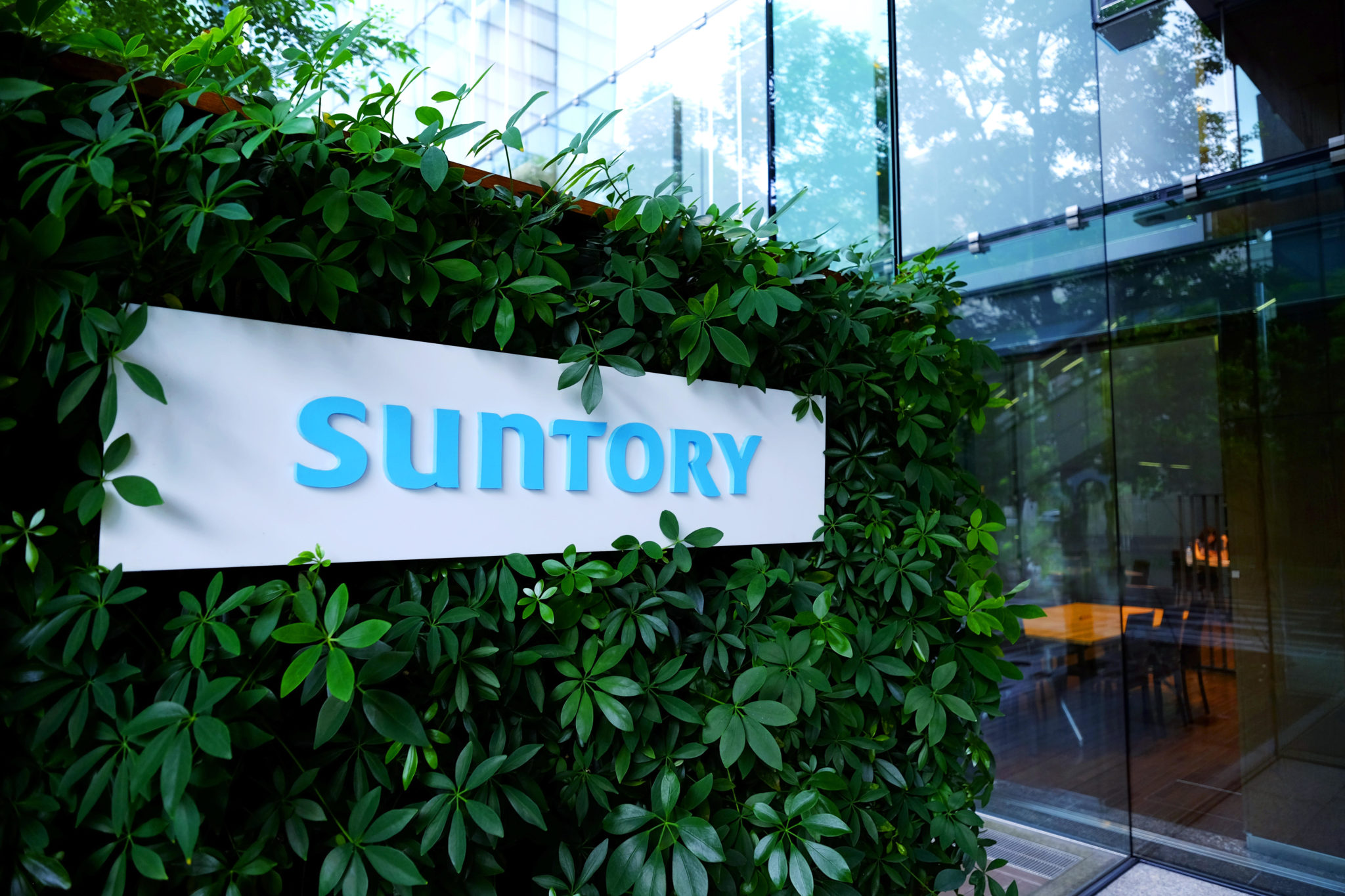 Suntory recruits Hitachi to develop ‘next-gen factory’ at water plant ...