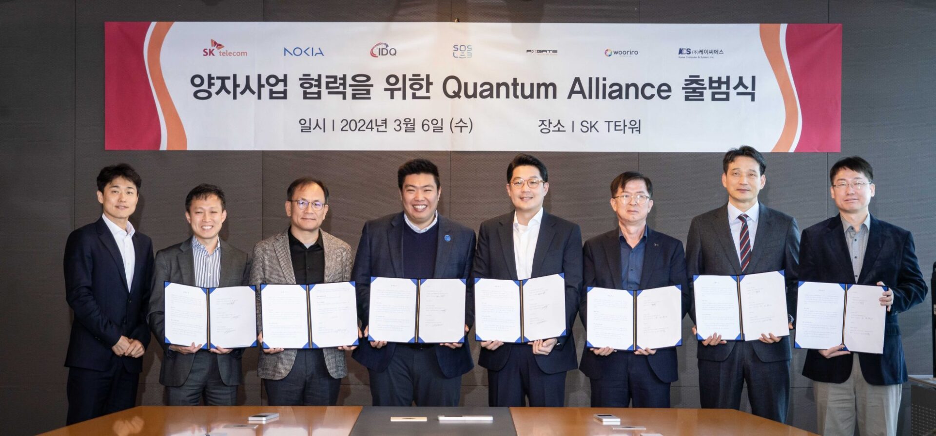 SK Telecom, Nokia and partners form quantum alliance