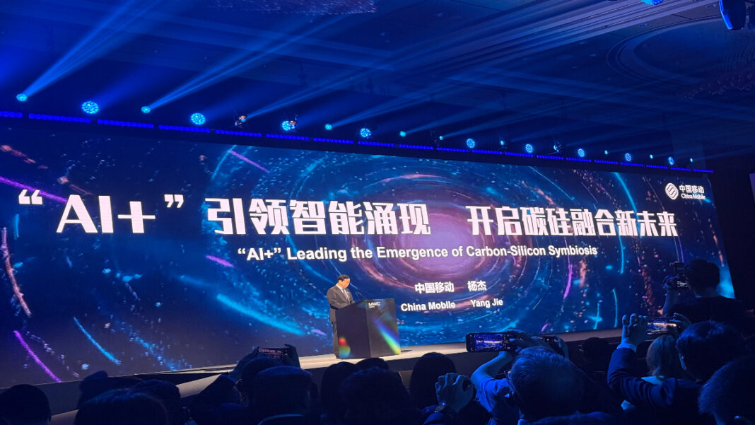 'A new horizon' — China Mobile envisions an AI-powered society