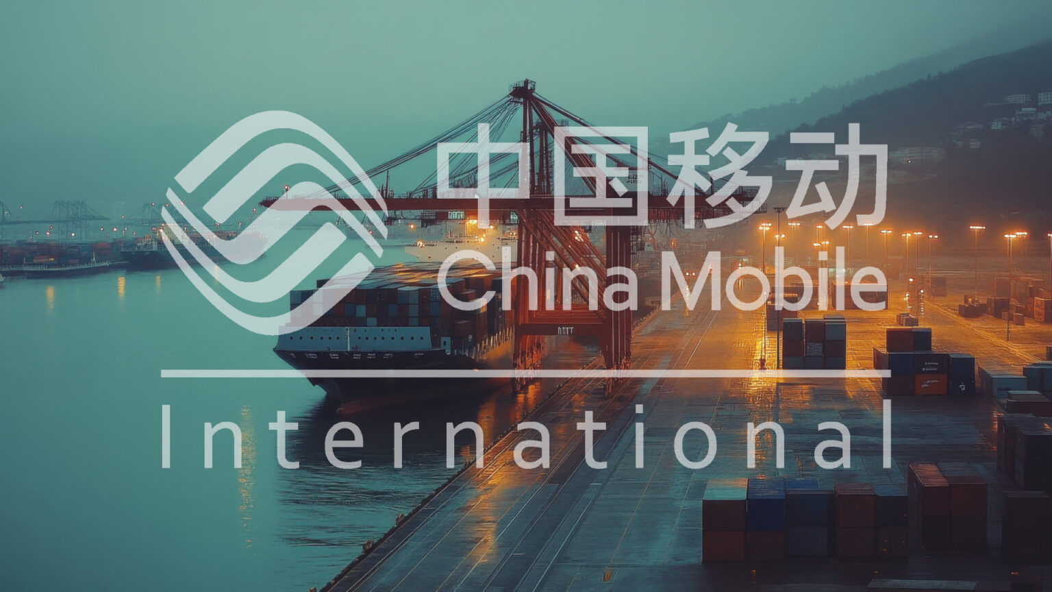 China Mobile targets cross-border scale for private 5G as industrial ...